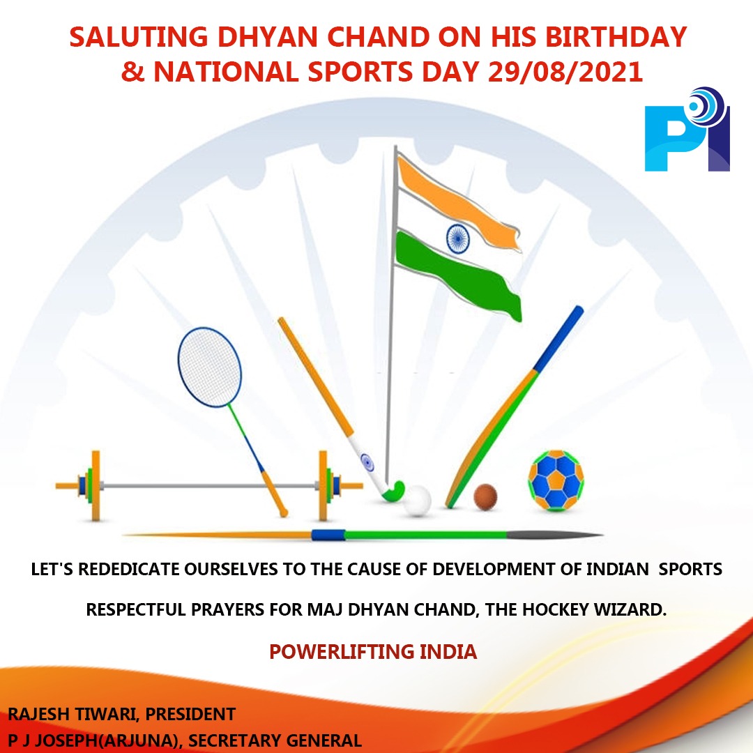 Welcome to PowerLifting India